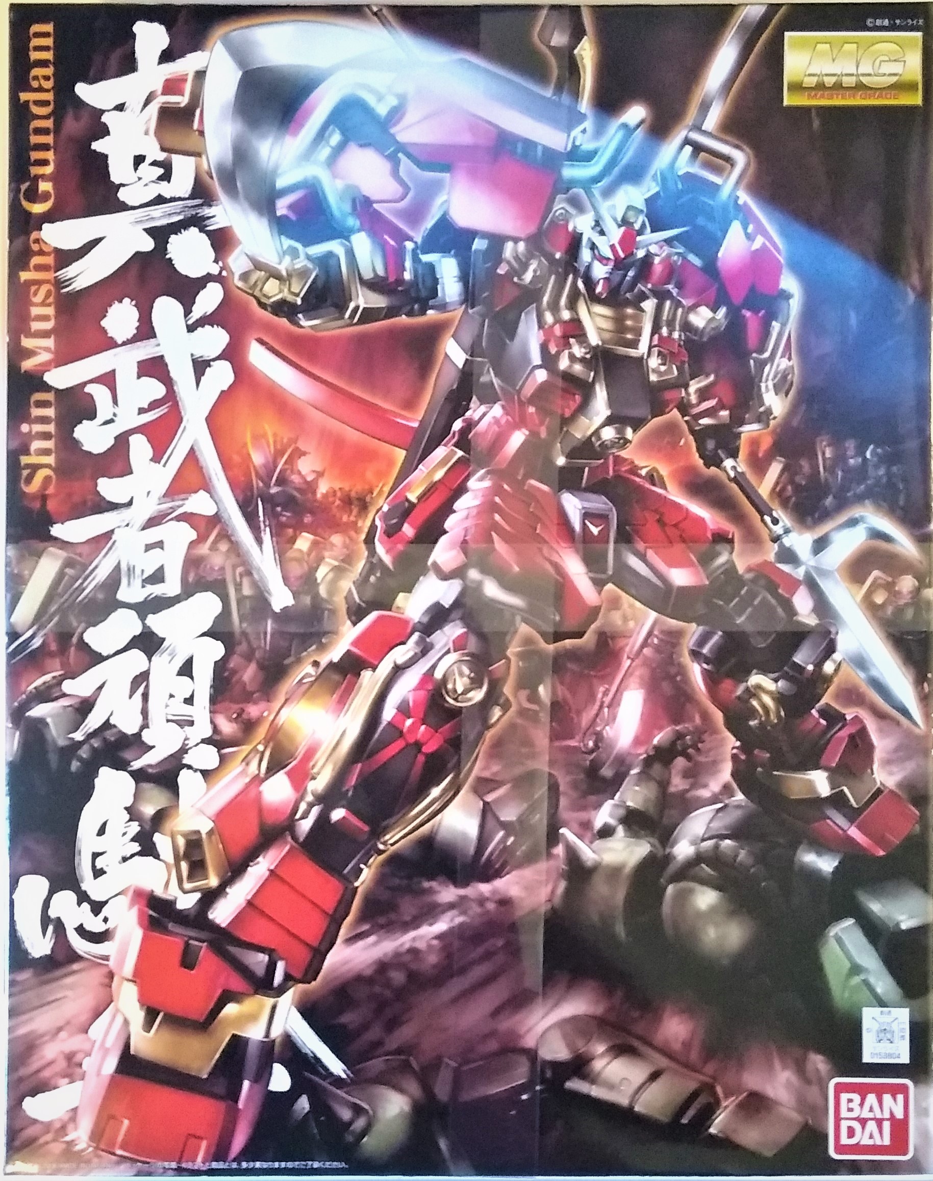 Gundam MG: Shin Musha Gundam Dynasty Warriors - Valhalla Hobby
